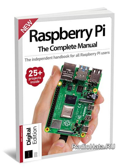 Arduino,Raspberry